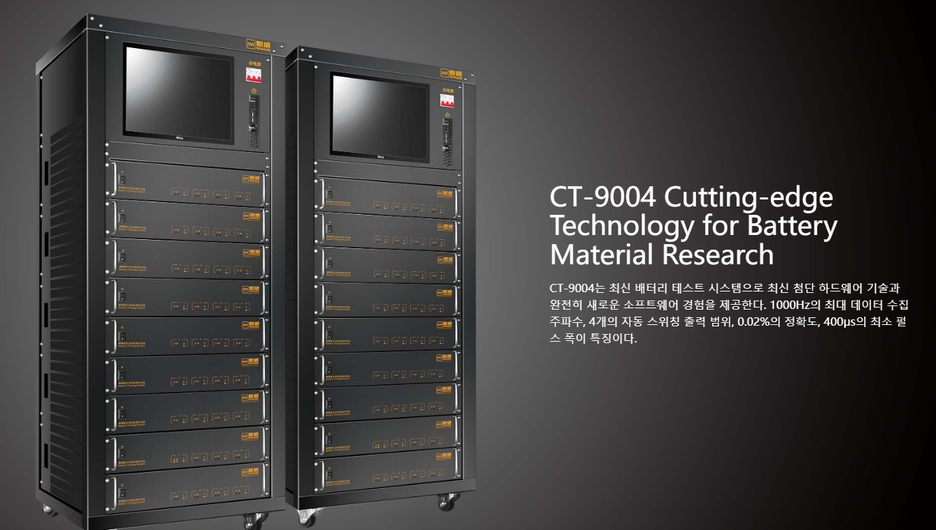 NEWARE KOREA CT-9004G